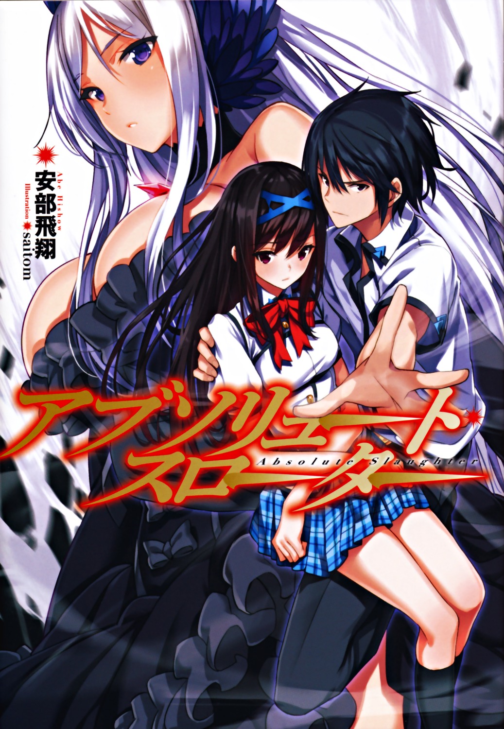 saitom absolute slaughter cleavage dress seifuku | #284090 | yande.re